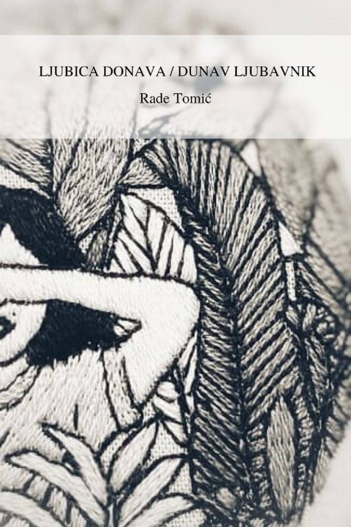 Rade Tomić: Ljubica Donava / Dunav ljubavnik – POIESIS
